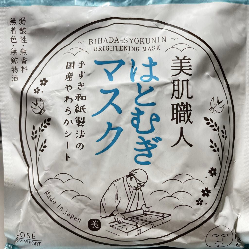 美肌職人 はとむぎマスク|クリアターンの辛口レビュー ドラッグストアの定番棚に必ずと言ってもいいくらい置いているこのマスク。 By ぴ