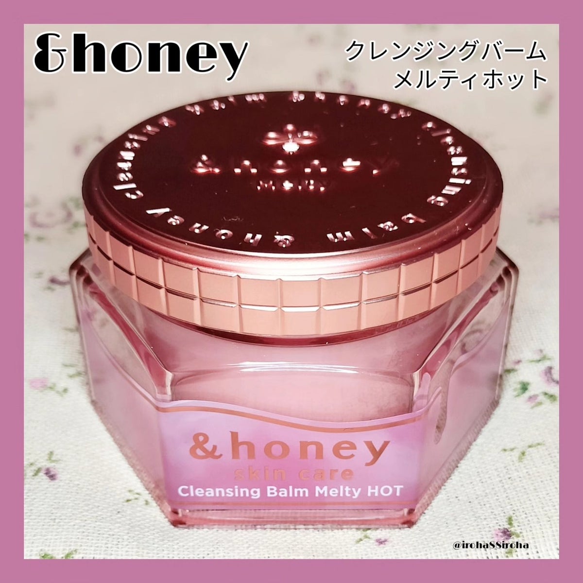Andhoney クレンジングバーム メルティ ホット|andhoneyの口コミ Andhoneyさんのxでのプレキャン アン By イロハフォロ