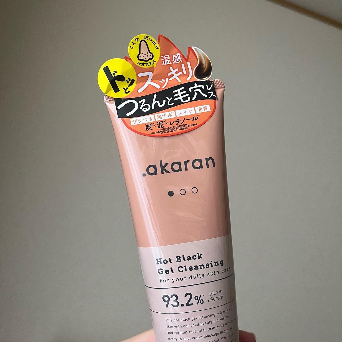 ホットブラックジェルクレンジング|akaranの口コミ じんわりと温かくなるので、寒い日のこわばり肌も柔らかくなります By こな20