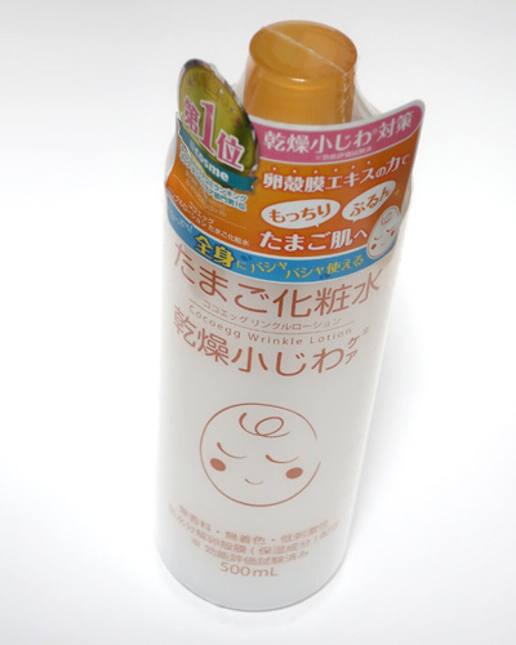 たまご化粧水|ココエッグの口コミ 卵角膜エキス配合の乾燥小じわケア化粧水です。 By Harumi7701乾燥肌 Lips
