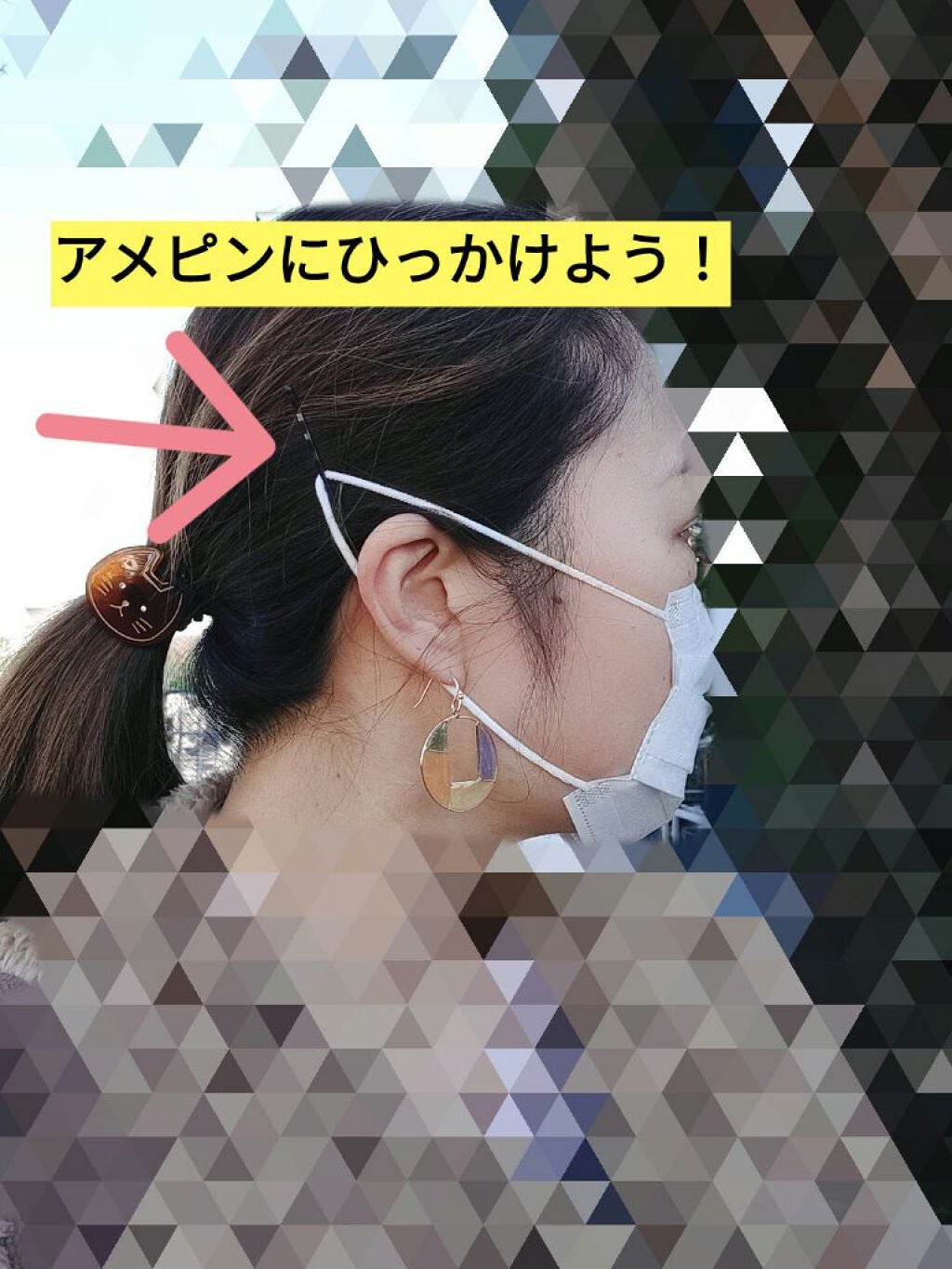 アメピン|daisoの口コミ 超優秀!100均で買えるおすすめヘアケアグッズ!大発見🤪👍 皆さんマスクを購入する時 小さめ を選んで失敗し