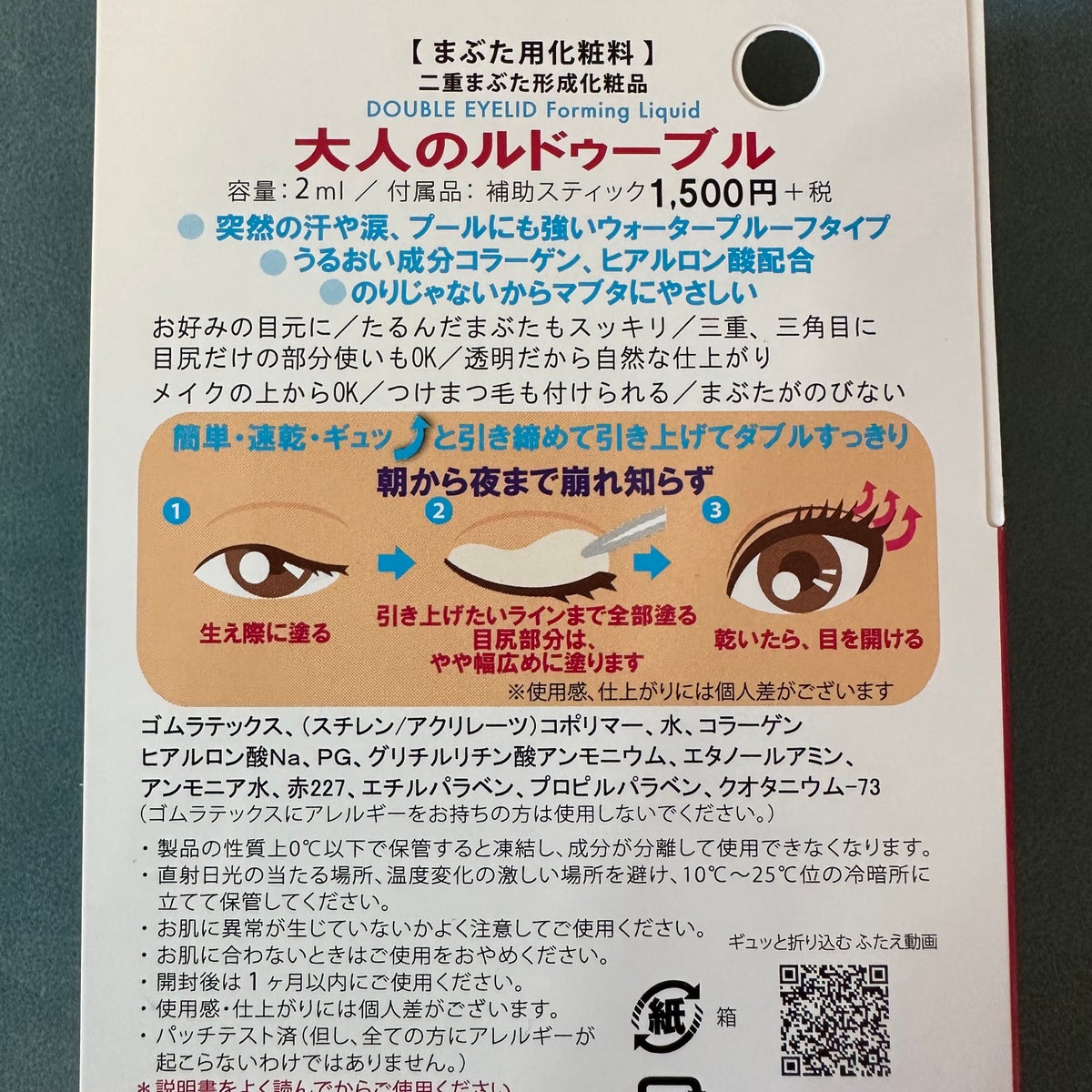 大人のルドゥーブル|ルドゥーブルの口コミ ルドゥーブルさんは何度か使用させていただい By Kapio普通肌30代前半 Lips