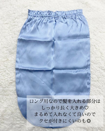 ナイトキャップ ロングタイプ|daisoの口コミ 超優秀!100均で買えるおすすめヘアケアグッズ!daiso ナイトキャップ ロングタイプ