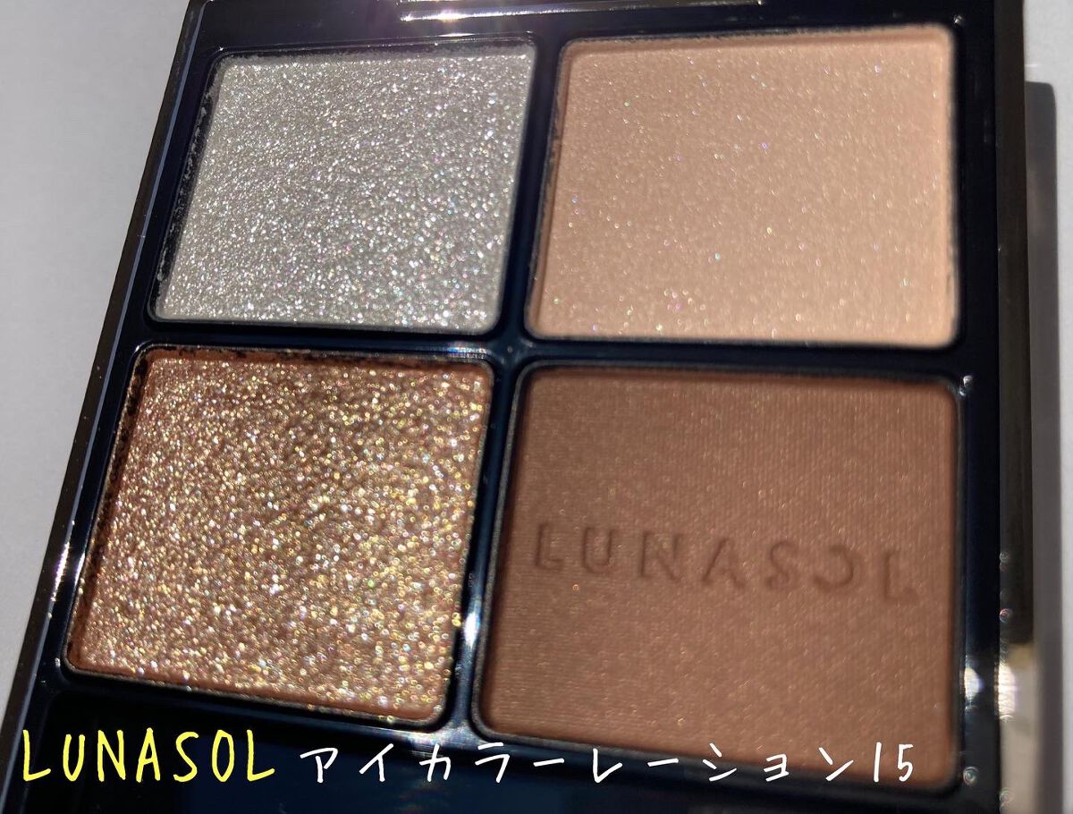【限定パウダーアイシャドウ】アイカラーレーション 15 Flawless Clarity|lunasolの口コミ「lunasol アイ