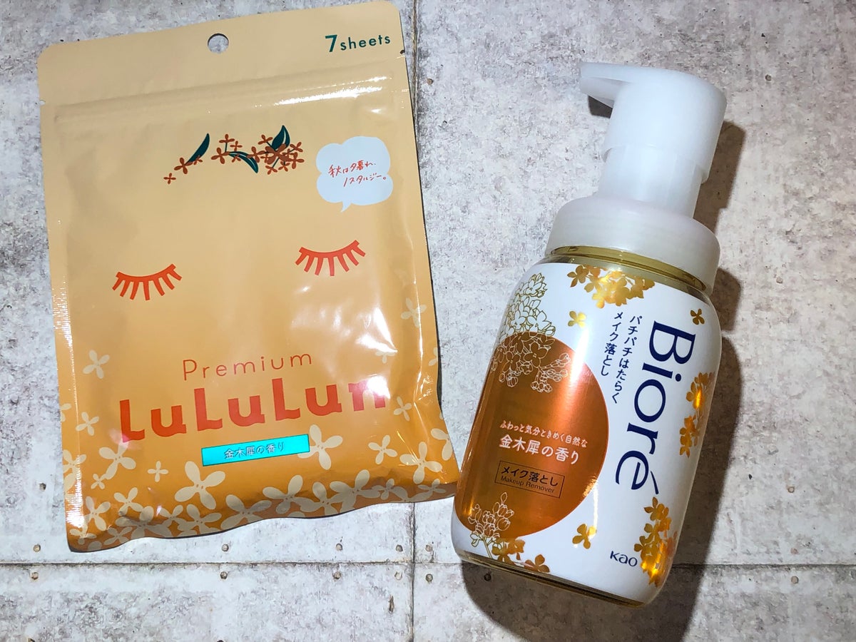 ルルルンのシートマスク・パック 沖縄ルルルン(シークワーサーの香り)他、9商品を使った口コミ ルルルン 季節限定数量限定 ・金木犀の香り