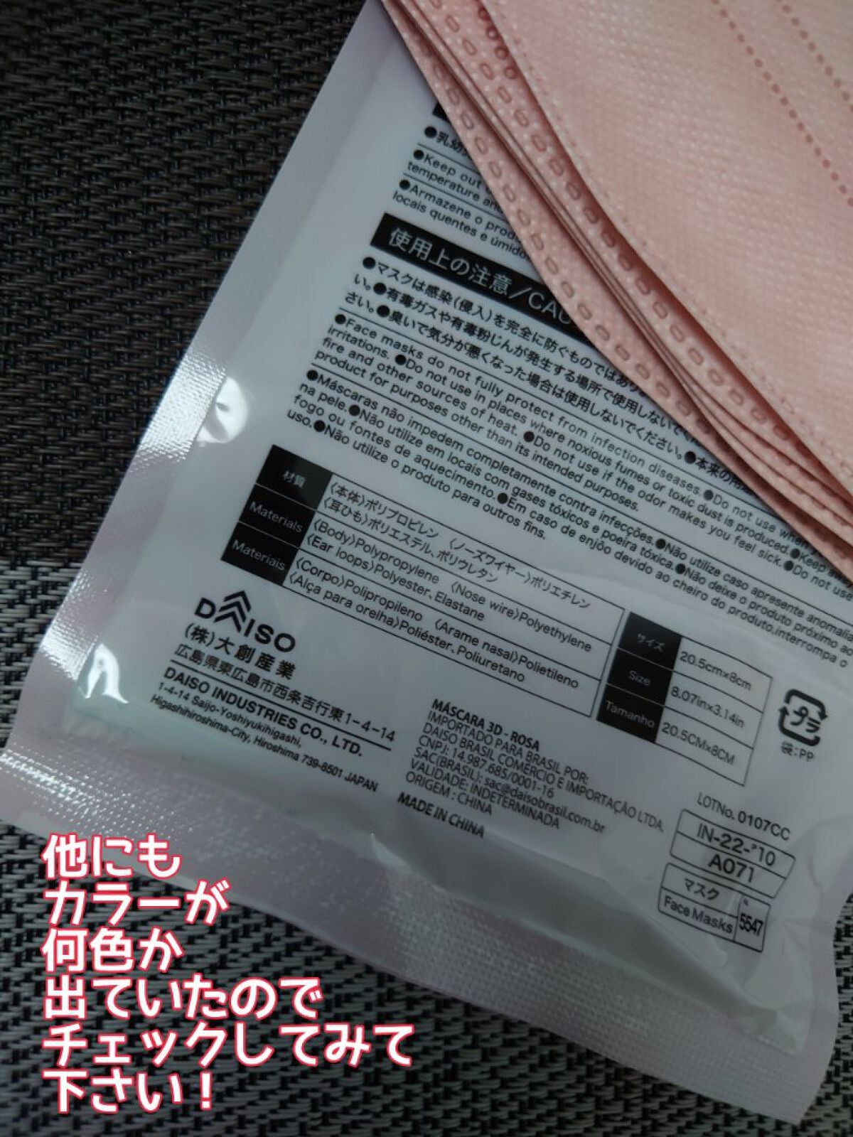 3dマスク|daisoの効果に関する口コミ 超優秀!100均で買えるおすすめマスク!daiso 3dマスク ピンク By コチャン🌴