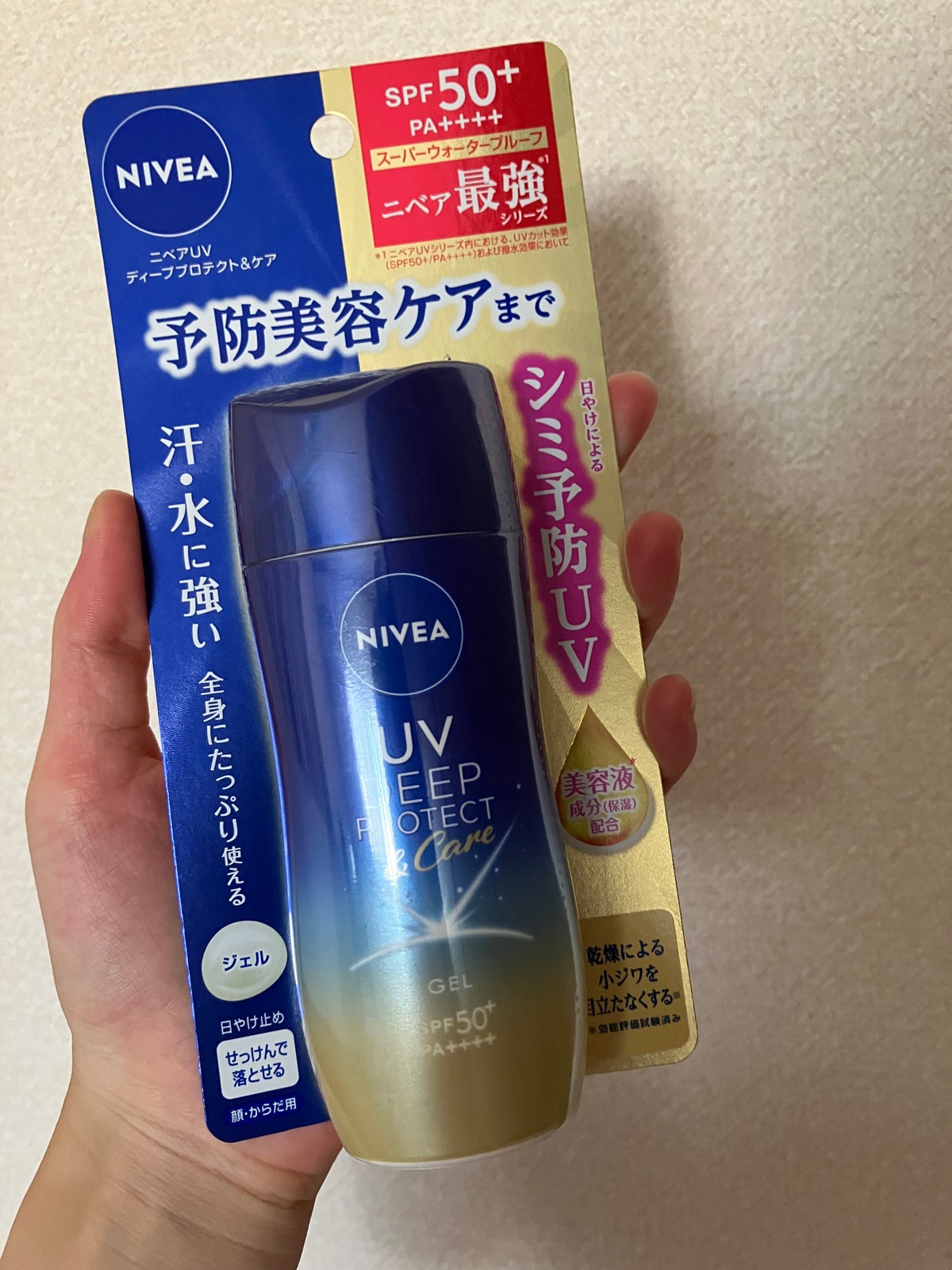 【2023年秋新作日焼け止め・uvケア】ニベアuv ディープ プロテクト&ケア ジェル|ニベアの効果に関する口コミ 乾燥肌におすすめの