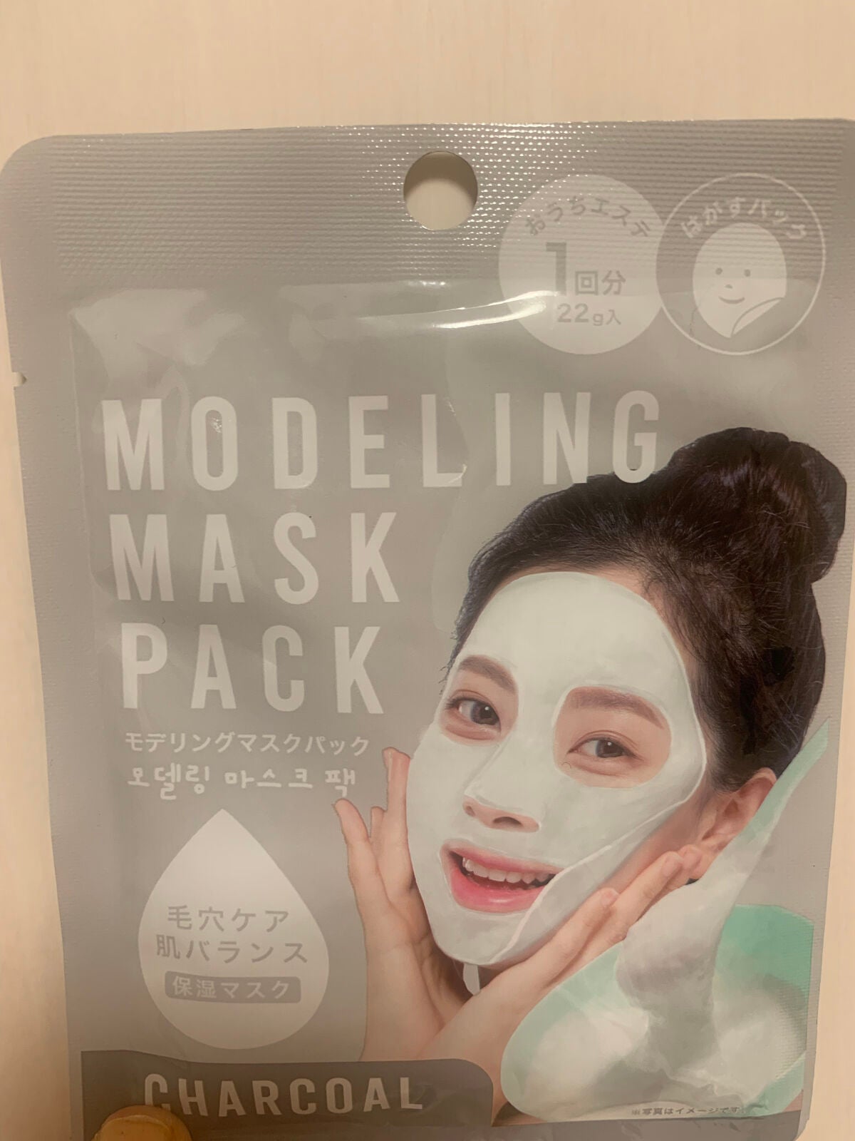 モデリングマスクパック|daisoの効果に関する口コミ 超優秀!100均で買えるおすすめシートマスク・パック! Daiso モデリング