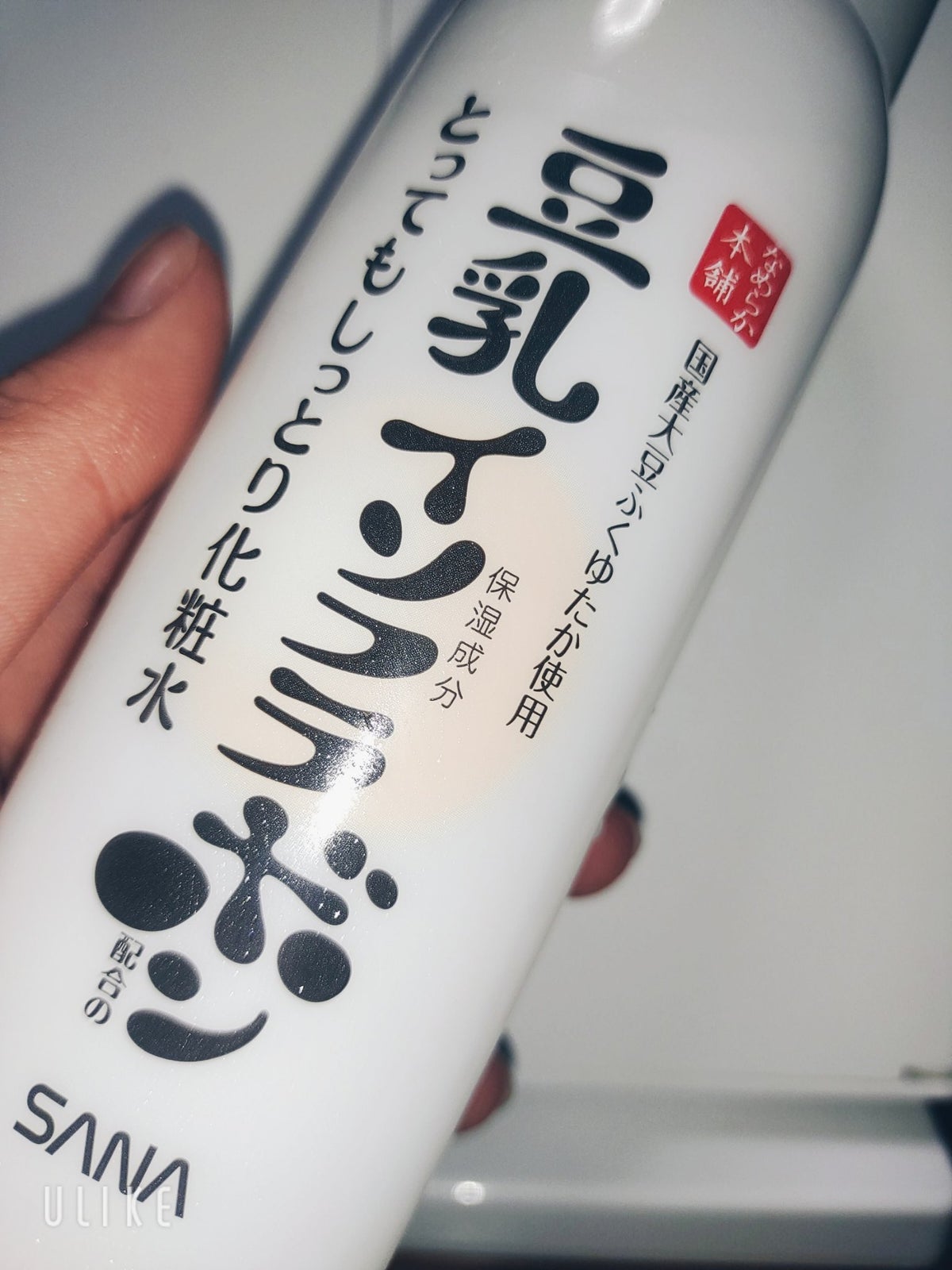 しっとり化粧水 Nc|なめらか本舗の口コミ 乾燥肌におすすめの化粧水!【使った商品】豆乳イソフラボンとってもしっとり化粧水 By りり🤍🩰