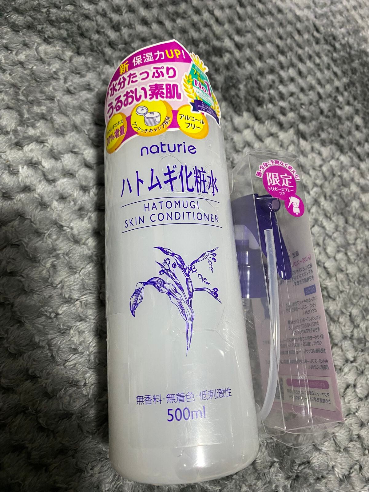 ハトムギ化粧水ナチュリエ スキンコンディショナー R |ナチュリエの使い方を徹底解説 混合肌におすすめの化粧水! 大容量!!コスパ最強