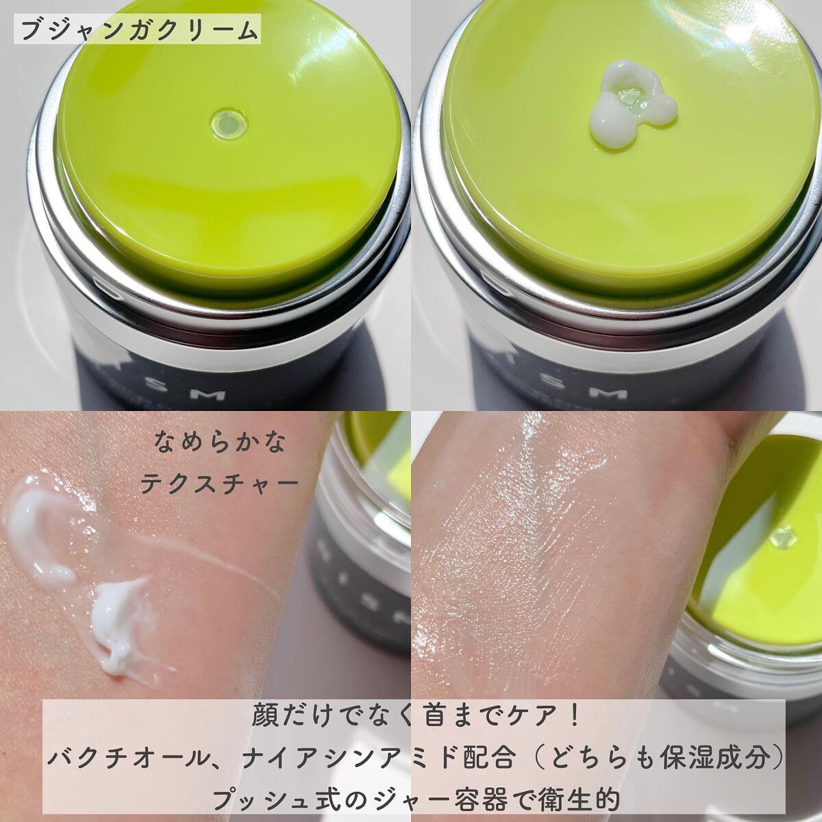 Rismのフェイスクリーム ブジャンガ クリーム&ワタユキ クリームパウダーを使った口コミ ︎ Rism ブジャンガクリーム By ぴ ︎
