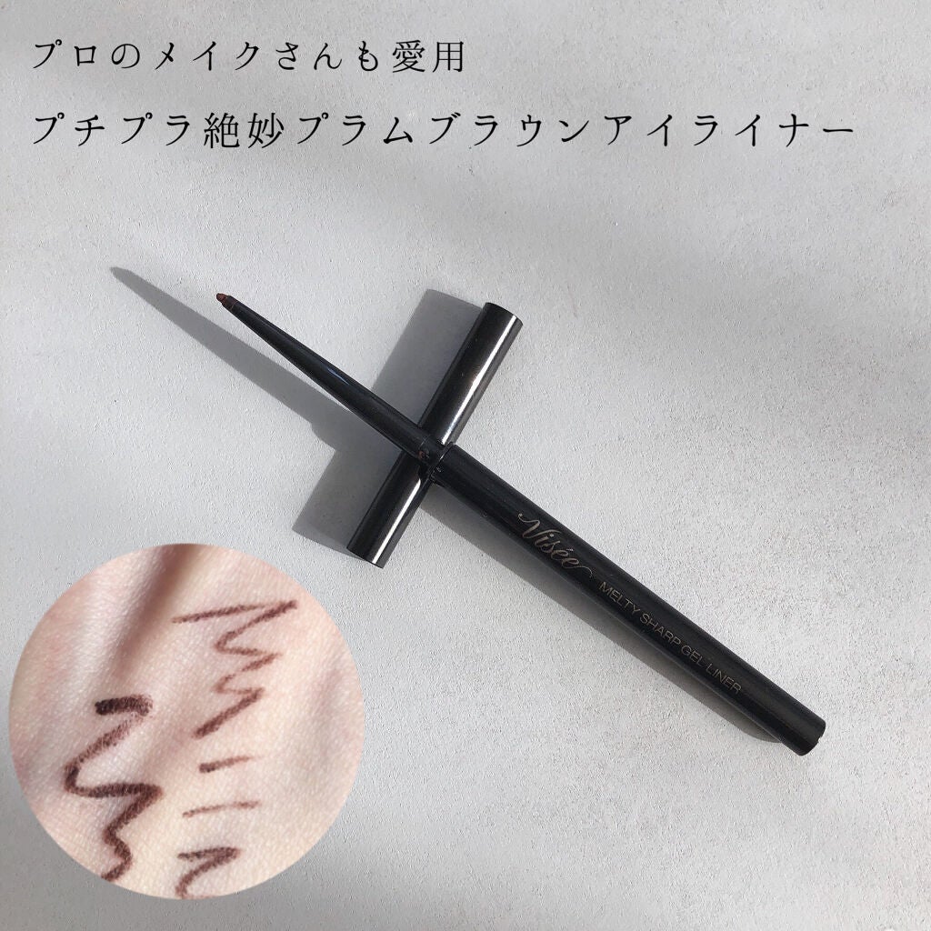 メルティシャープ ジェルライナー|viséeの口コミ メイクアップアーティストの小田切ヒロさんが愛用しているのを見て欲しくなって購入しまし