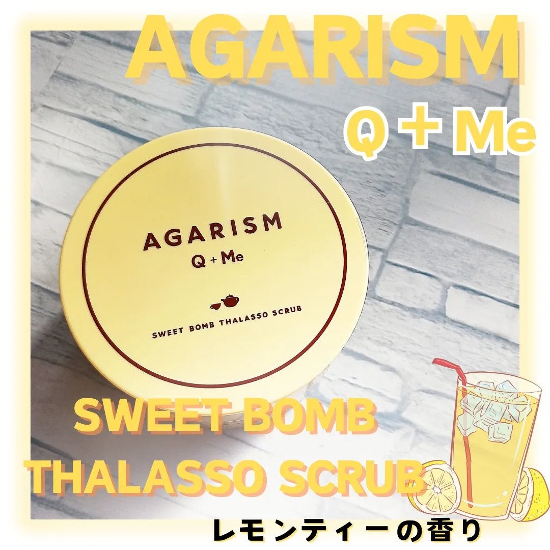 Qme スウィートボムタラソスクラブレモンティーの香り|agarismの使い方を徹底解説 【使った商品】 Agarism𓂃٭ By みみ