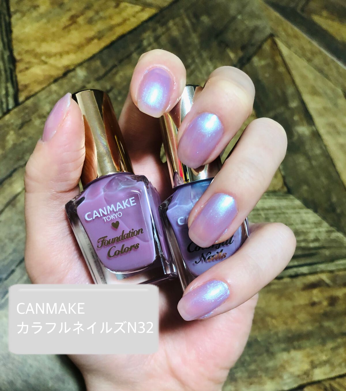 キャンメイクのマニキュア カラフルネイルズ&ファンデーションカラーズを使った口コミ「canmake ファンデーションカラーズ02 」 By