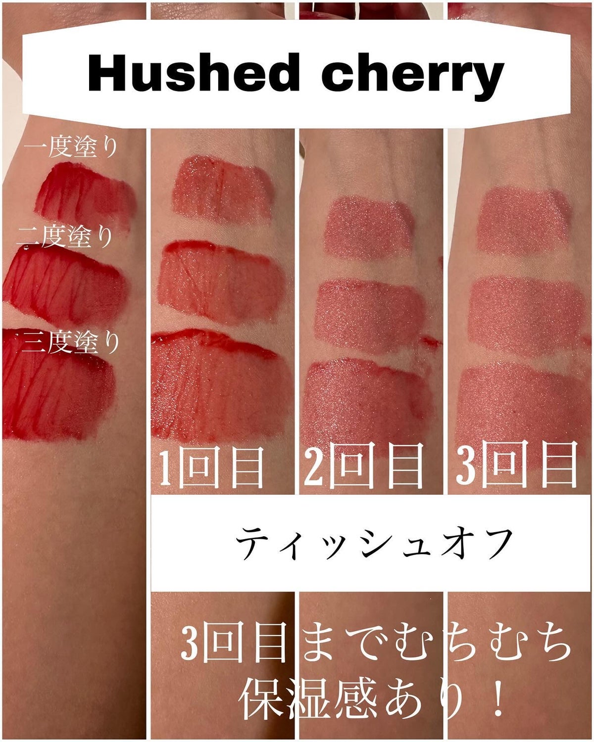 Elanlotus On Lips 「. クチュールリップティントグレイズ 」 Lips
