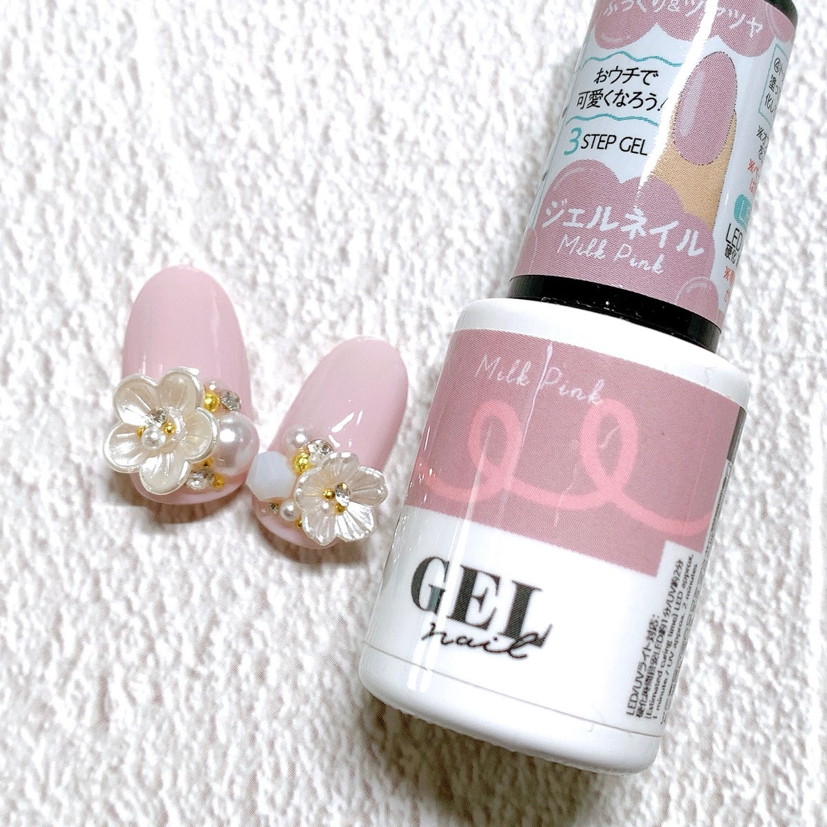 Shein・daisoのネイル・ネイルケアを使った口コミ 春におすすめ🌸 桜🌸パールパーツ🩷 By みい♡混合肌 Lips