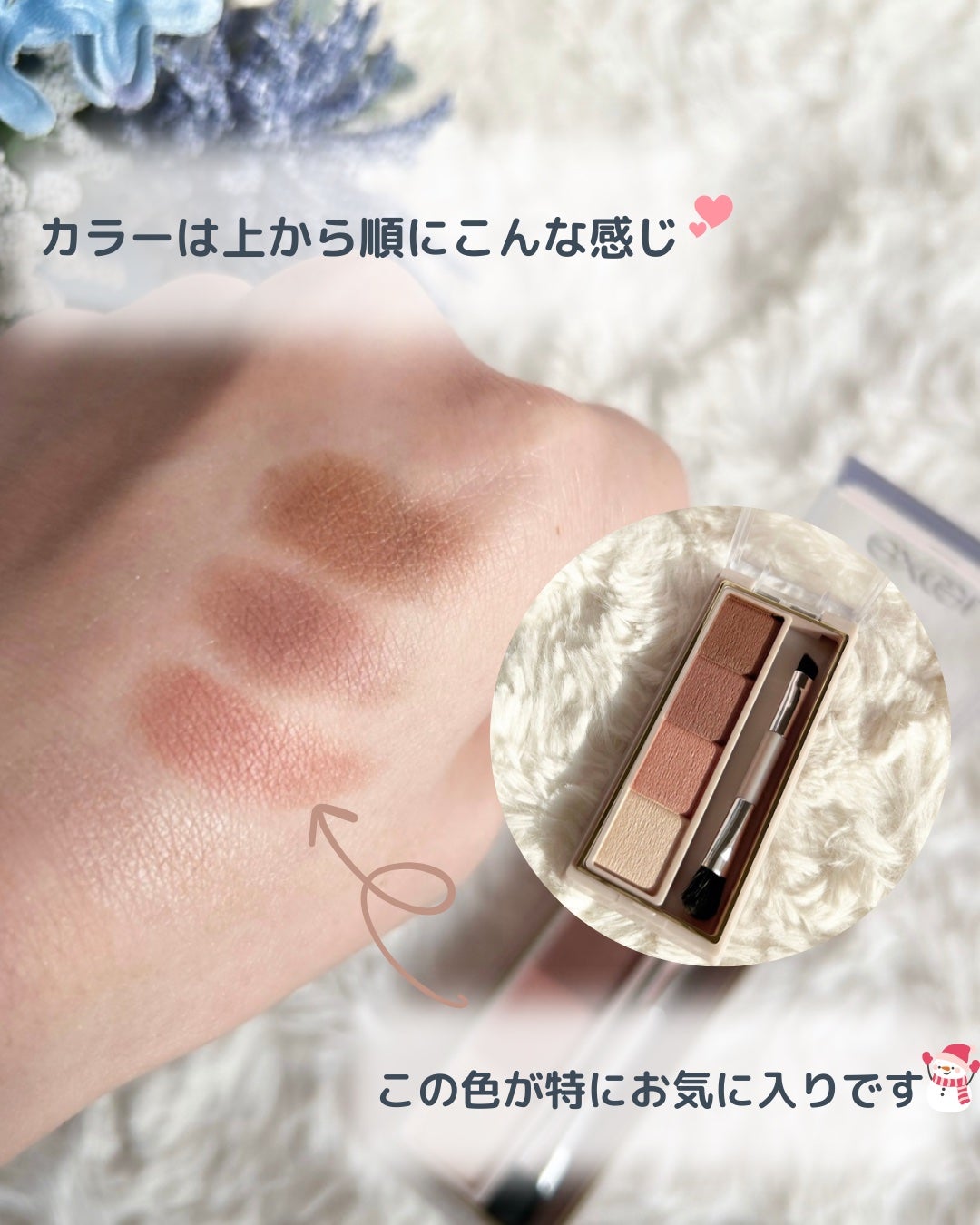 カラーエディットパウダーブロウ|excelの口コミ ほのかな赤み、ピンクみが可愛いexcelのアイブロウ💝顔を優しい印象に見せられます☺️