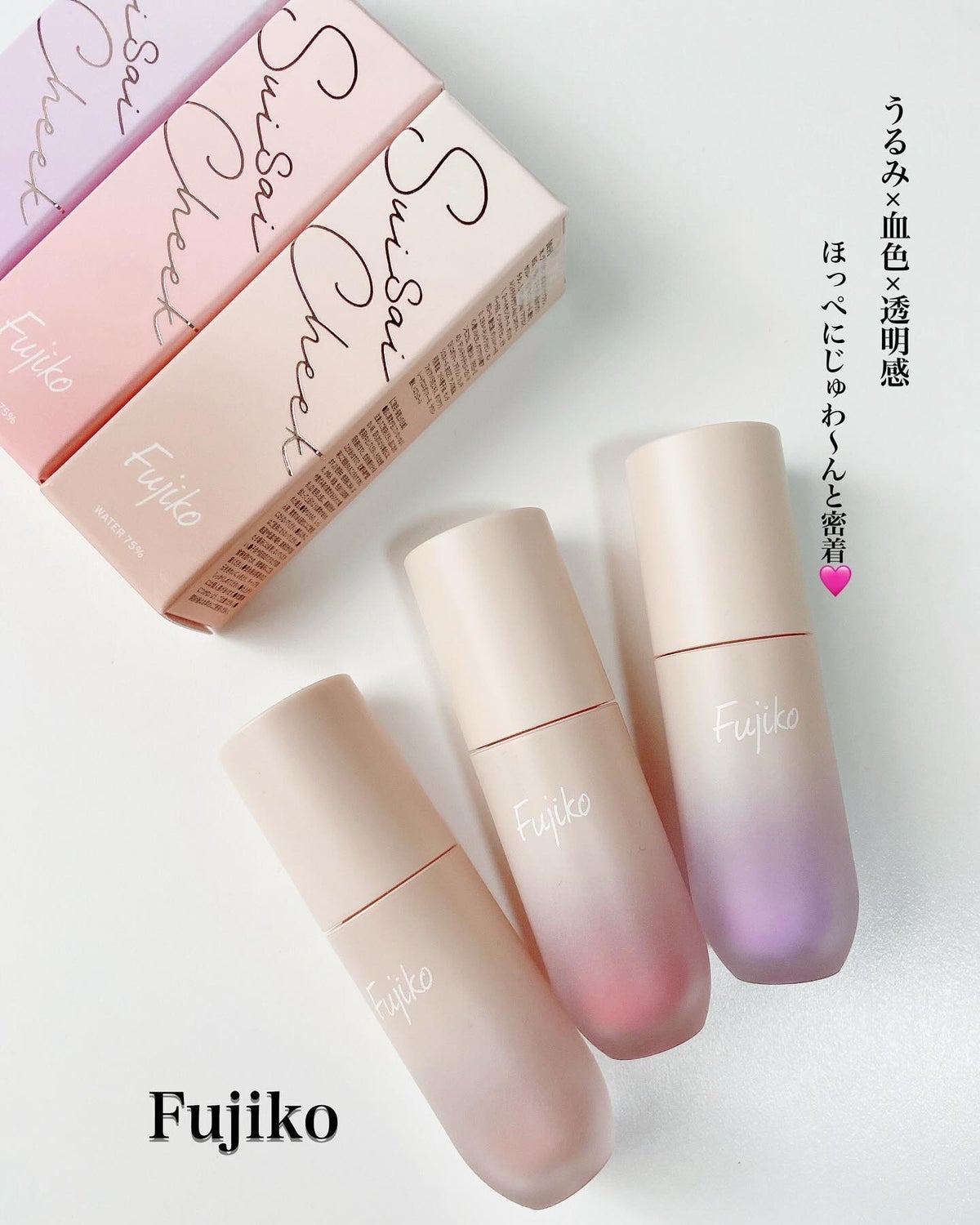 【2024年春新作ジェル・クリームチーク】⽔彩チーク|fujikoの口コミ 【うるみ×血色×透明感】ほっぺにじゅわ〜んと密着🩷 By