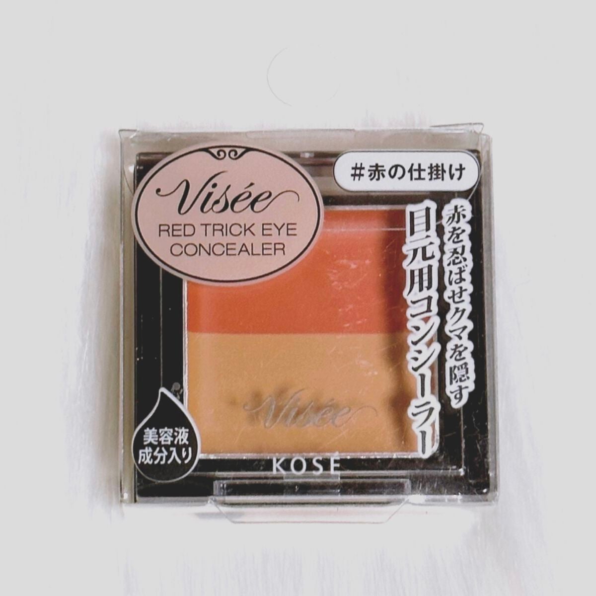リシェ レッドトリック アイコンシーラー|viséeの口コミ 🐰visée Red Trick Eye Concealer🐰 By Meg