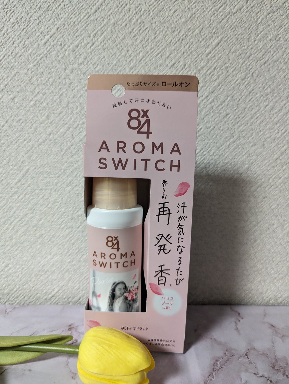 アロマスイッチ ロールオン パリスブーケの香り|8x4の口コミ セーターの下汗で蒸れてもいい香りになってくれるから最高 By ぱそフォロ