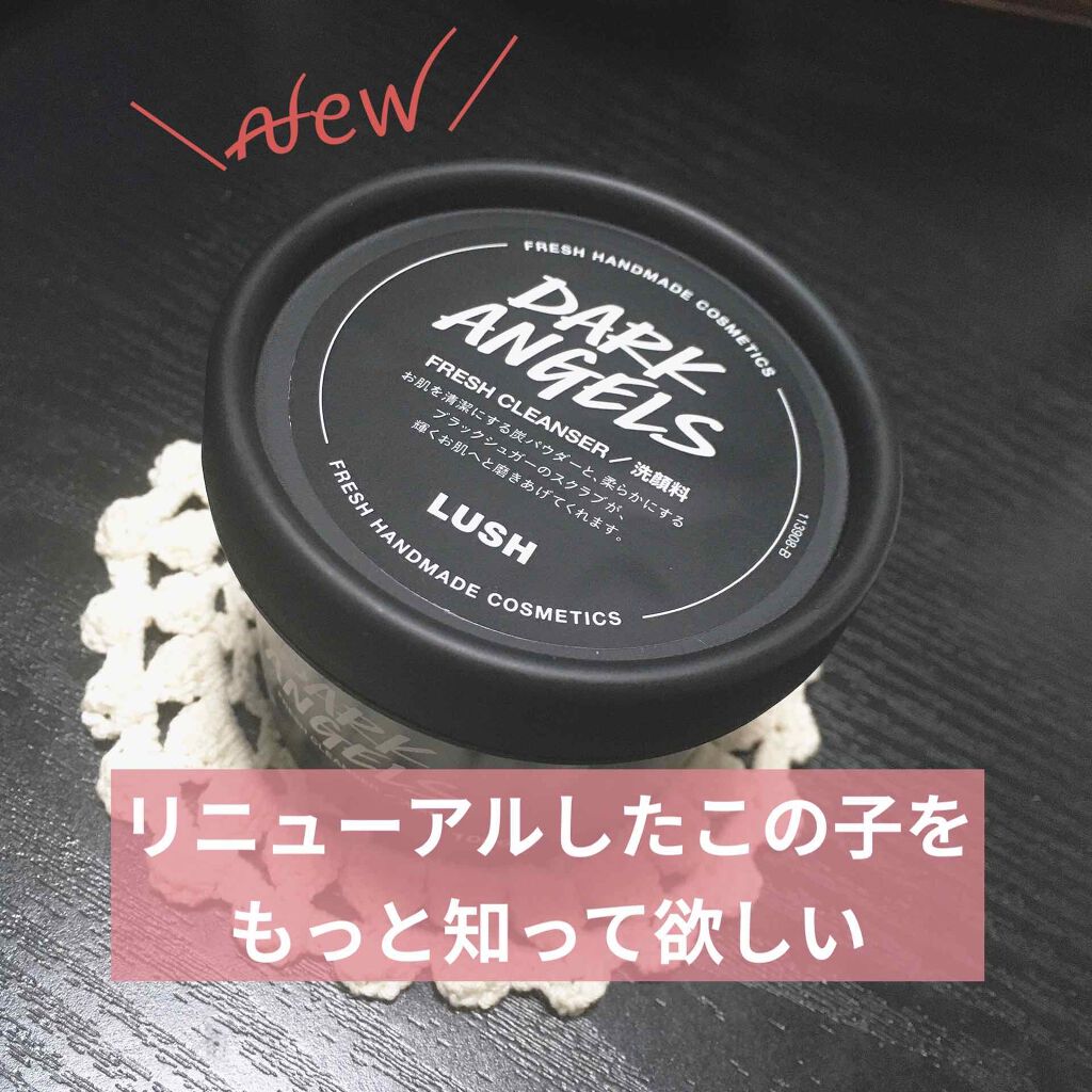 ブラックダイヤ|ラッシュの効果に関する口コミ 乾燥肌におすすめの洗顔料!リニューアルしたこの子をもっと知って欲しい By あいうえフォロ
