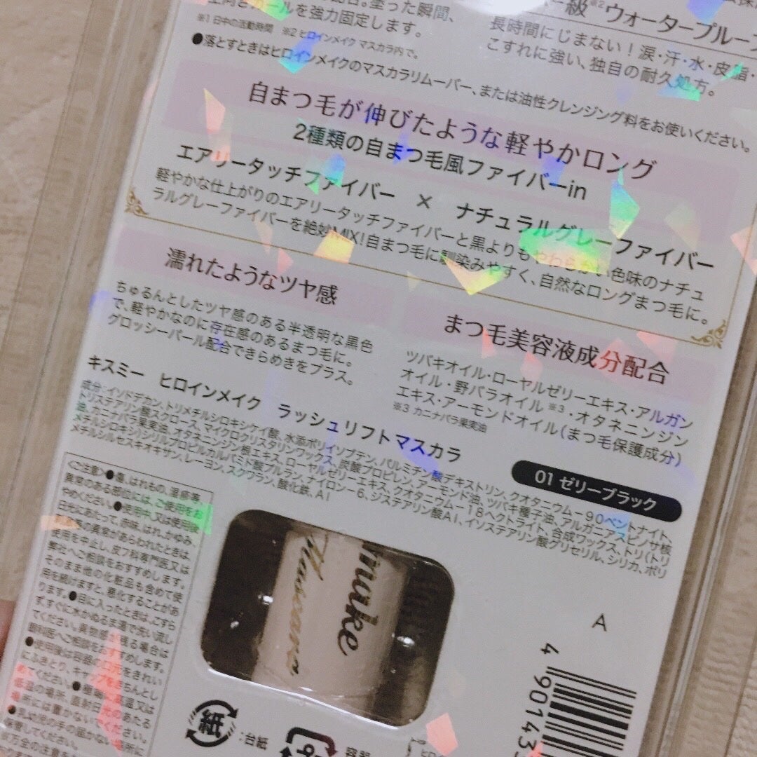 ラッシュリフトマスカラ|ヒロインメイクの口コミ 🕊ヒロインメイクラッシュリフトマスカラ01🕊 By ゆう敏感肌20代前半 Lips