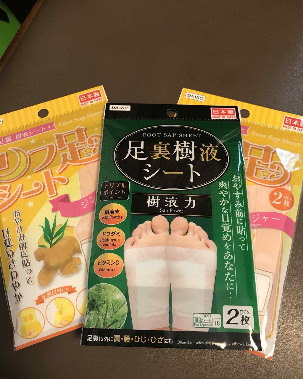 足裏樹液シート|daisoの効果に関する口コミ 超優秀!100均で買えるおすすめレッグ・フットケア!ダイソー 足裏樹液シート 昔お高めの