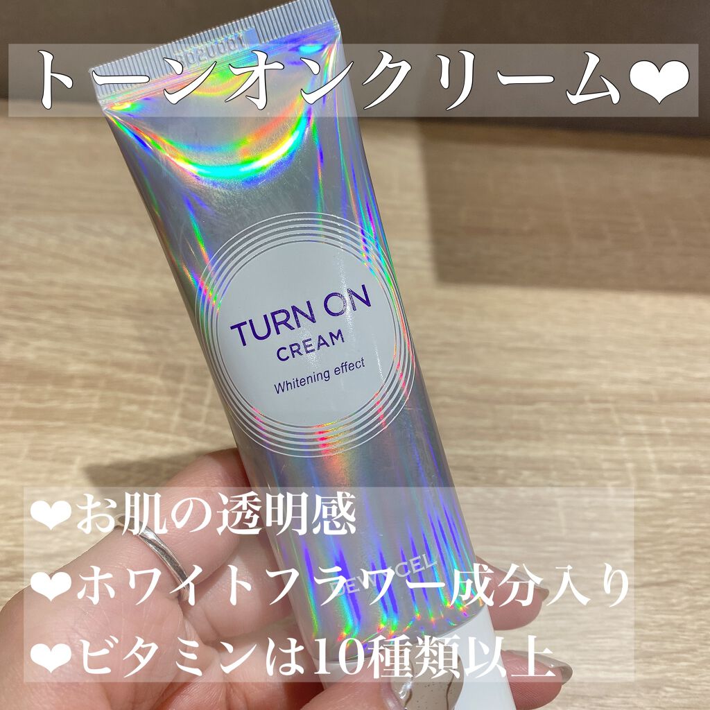 トーン・オン・クリーム|dewycelの効果に関する口コミ「 ︎自分の肌に一番美しい照明 デュイセルだ」 By ぽのぱち乾燥肌20代