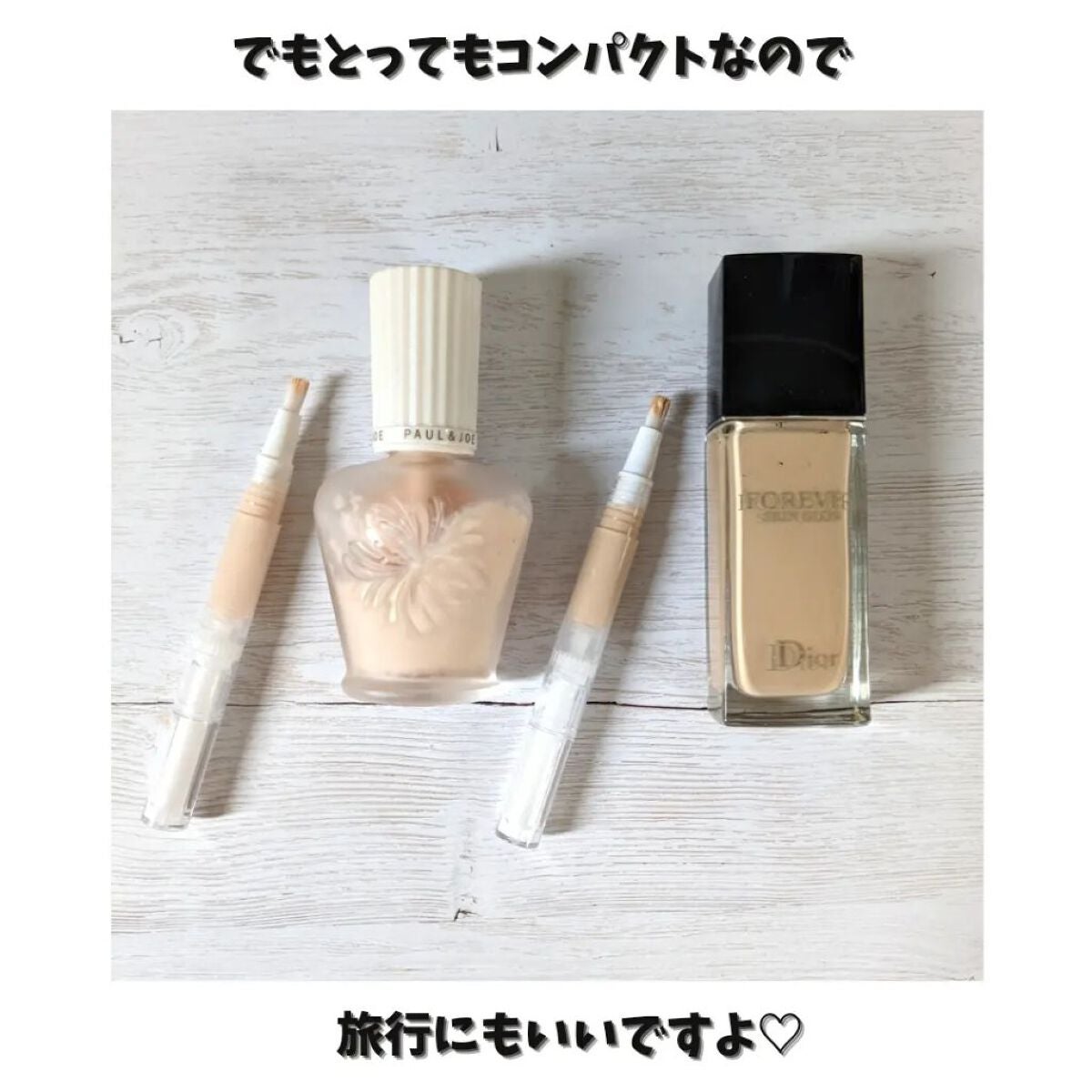 ツイストペン|キャンドゥの口コミ 超優秀!100均で買えるおすすめコスメ!amazon ツイストペン ☑リキッドファンデを入れてメイク直し