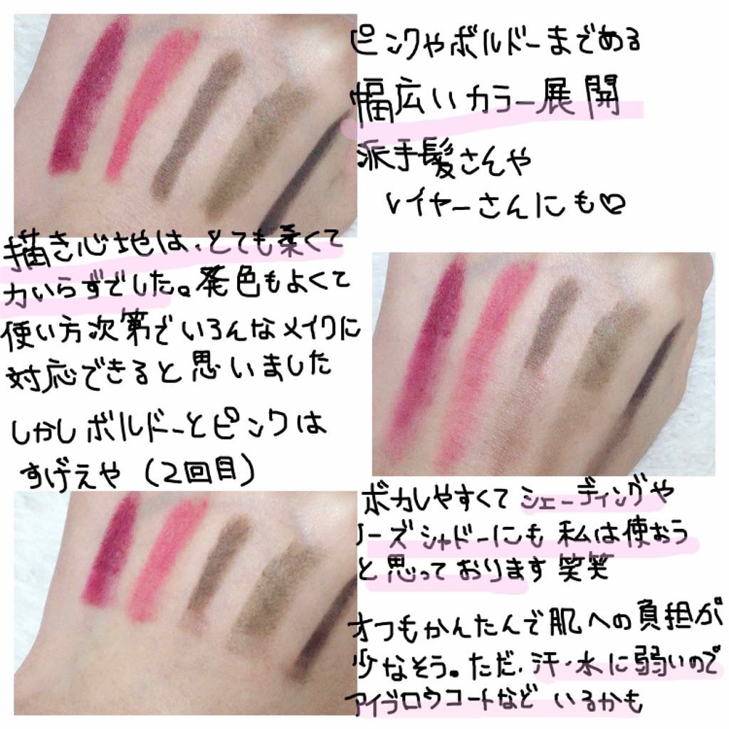 アイブロウクレヨン|crayontouch Meの口コミ 本日はキャンドゥから販売されている By 長谷川愛梨那 Lips