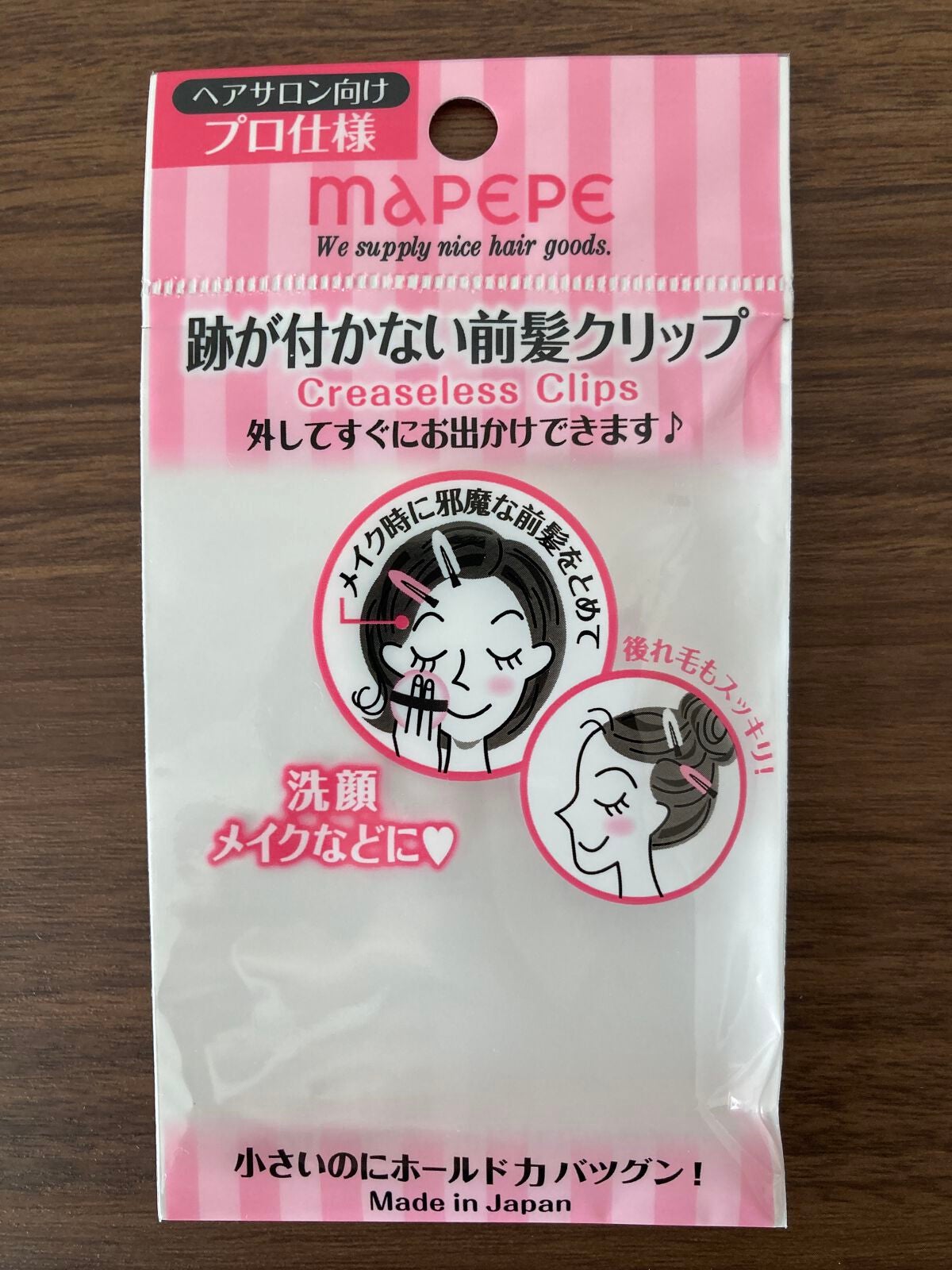跡が付かない前髪クリップ|マペペの口コミ 〈lips購入品〉 マペペ 跡が付かない前髪クリップbkandbr By ぼぶ混合肌30代後半