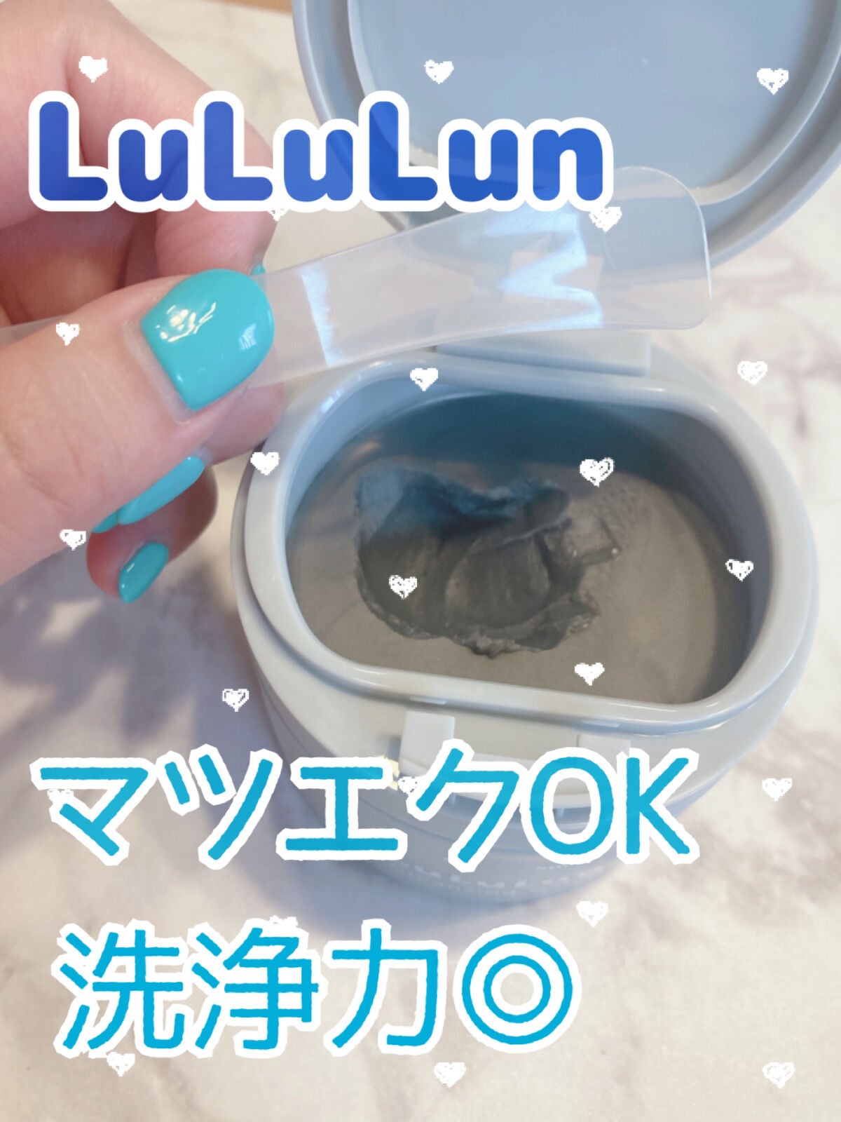 ルルルン クレンジングバーム(アロマタイプ)|ルルルンの口コミ ルルルン クレンジングバーム黒タイプを購入しました。 By こじまる🤍