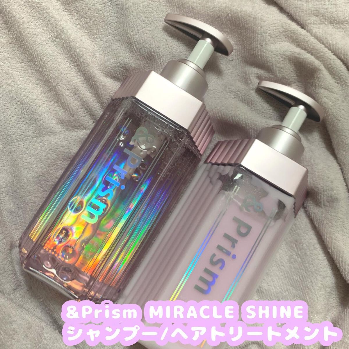 ミラクル シャイン シャンプーヘアトリートメント|andprismの口コミ 💠 Andprism Miracle Shine シャンプー