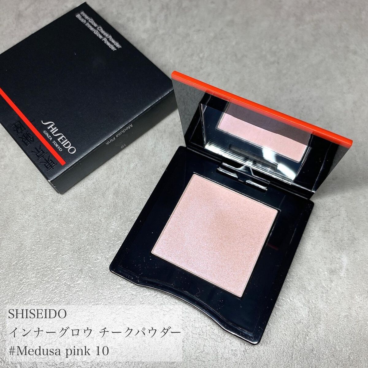インナーグロウ チークパウダー|shiseidoの口コミ コスメ好きの間で推してる方が多い隠れ名品メデューサピンク♡ By Miro混合