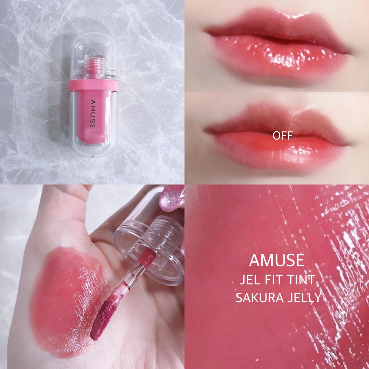 ジェルフィットティント|amuseの口コミ Amuseのジェルフィットティント桜ジェリー🌸 By 🫧𝕞𝕖𝕖︎︎🫧混合肌 Lips