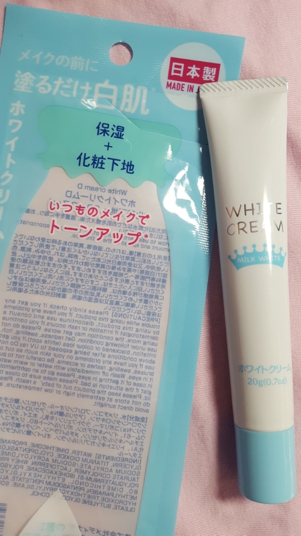 日本製ホワイトクリームd|daisoの口コミ「超優秀!100均で買えるおすすめ化粧下地!ダイソー ホワイトクリーム化粧下地 」 By