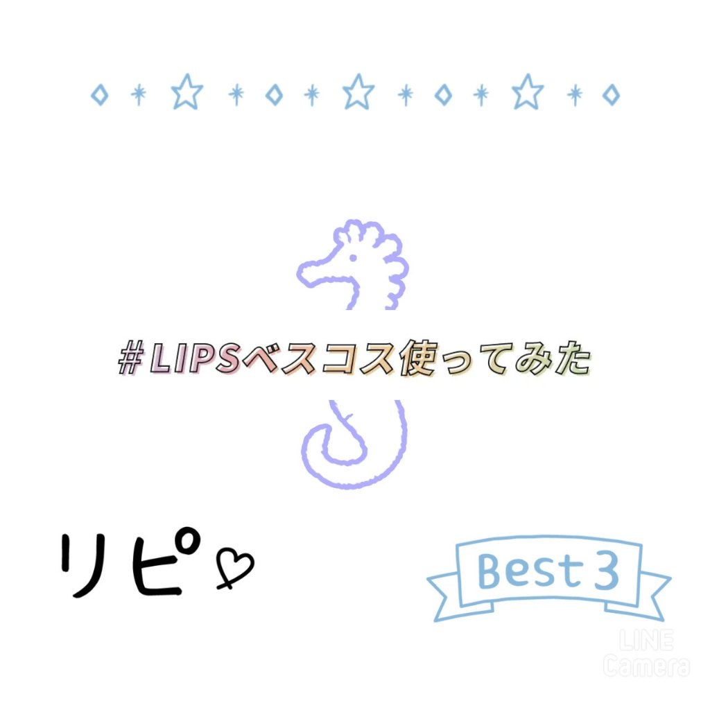 ルース パウダー|ちふれの使い方を徹底解説 ラメグリッター祭り By ♡rina♡脂性肌30代後半 Lips