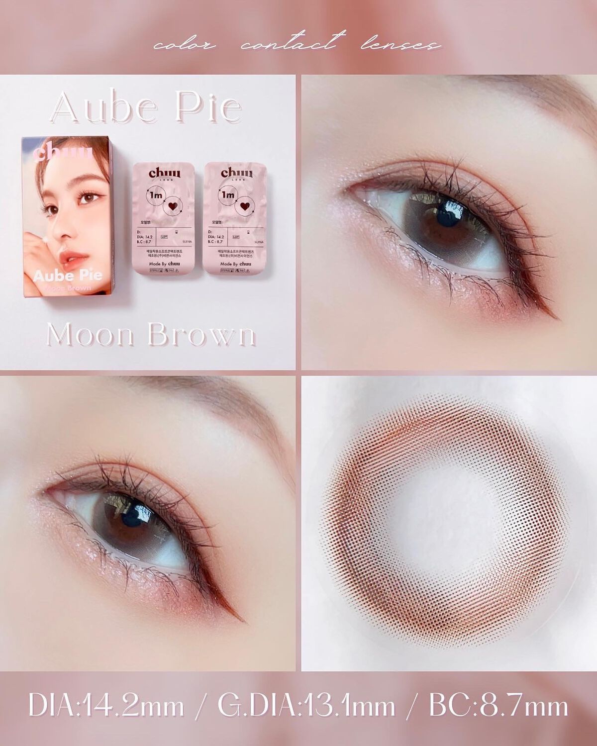 【2022年秋新作カラーコンタクトレンズ】aube Pie|chuu Lensのカラコンレポ・着画口コミ 瞳から溢れる月明かり Chuu