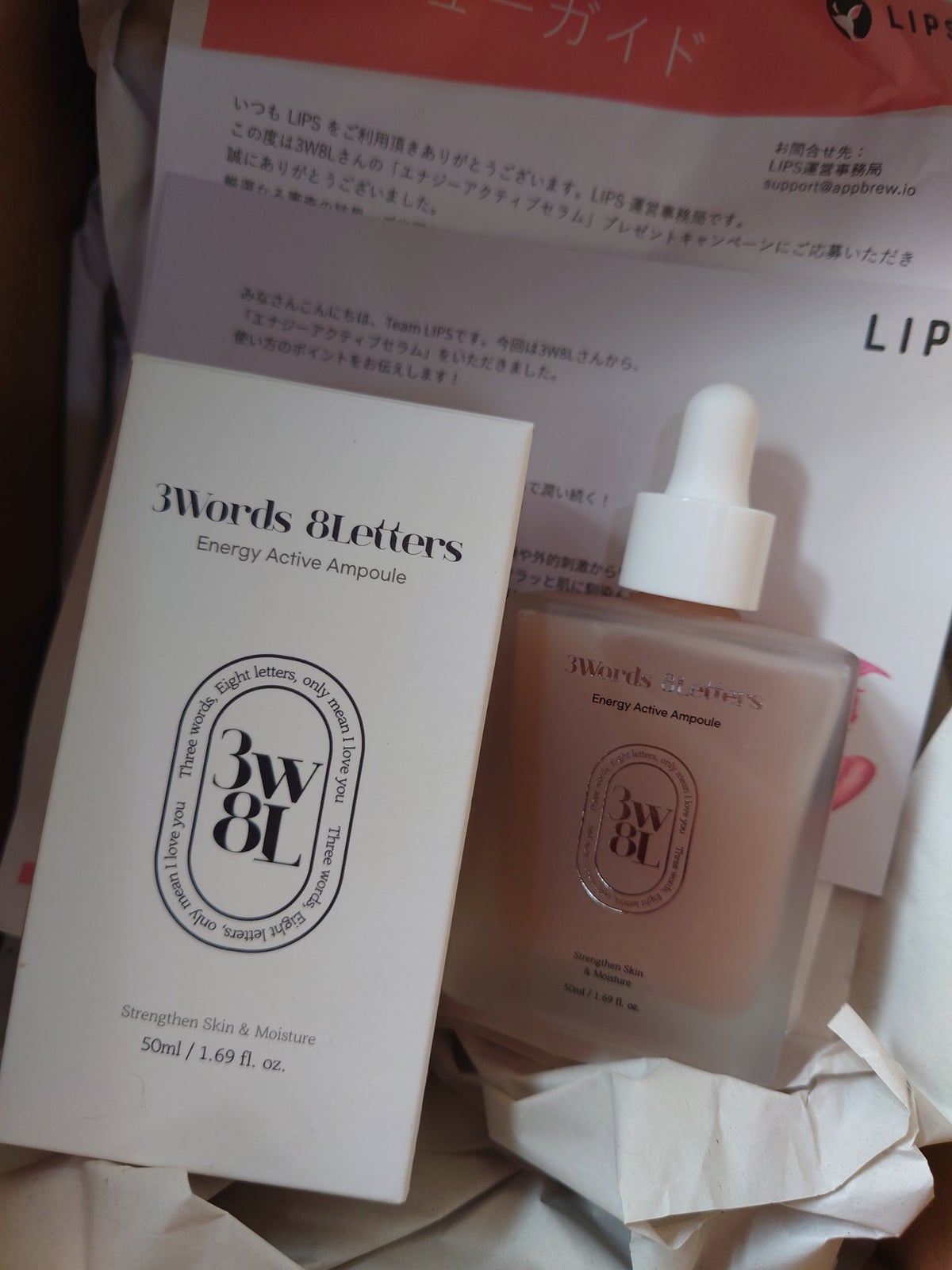 心音 ここね On Lips 「 今回はlips様を通して、3w8l様より 」 Lips