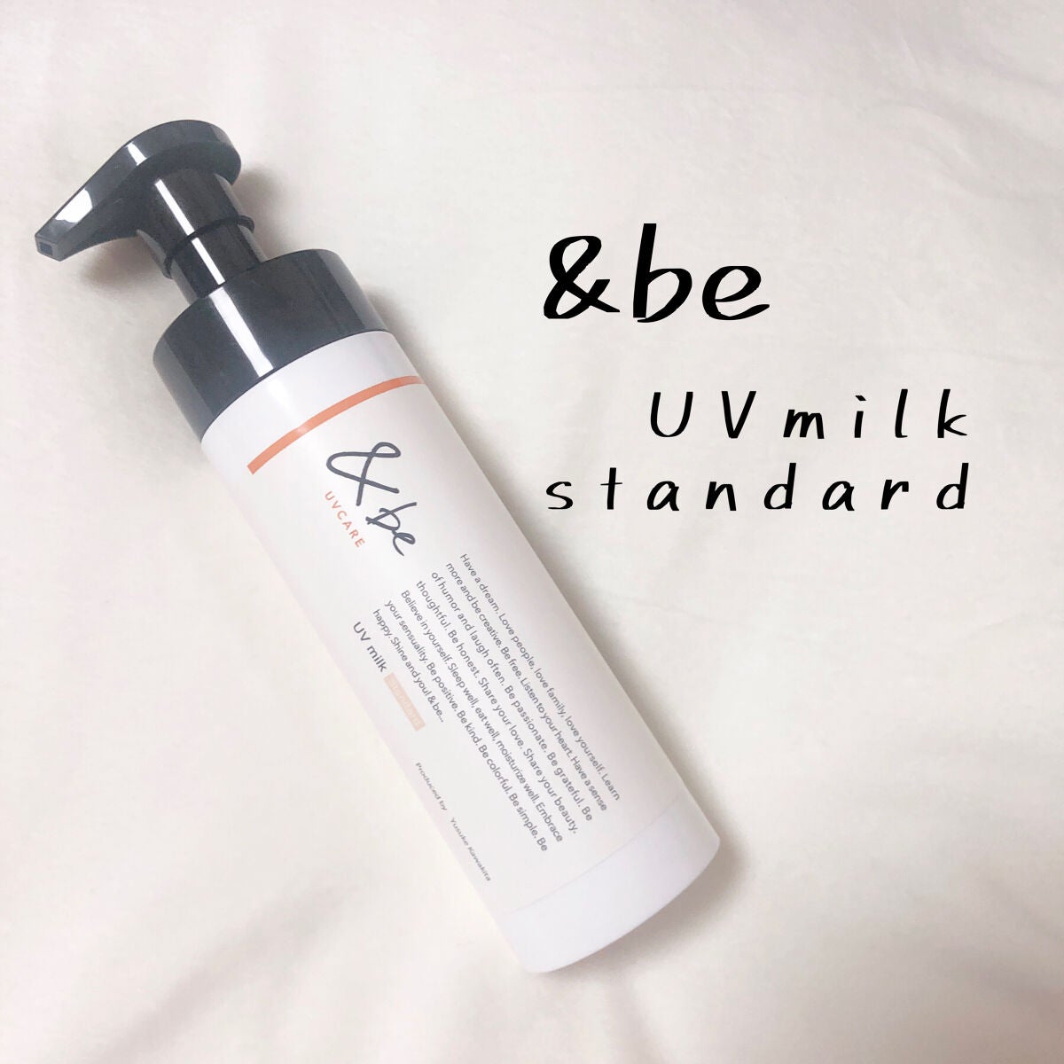 Uvミルク スタンダード 120g|&beの効果に関する口コミ「&be Uvミルク⭐️ スタンダード 120g 」 By Nene混合肌