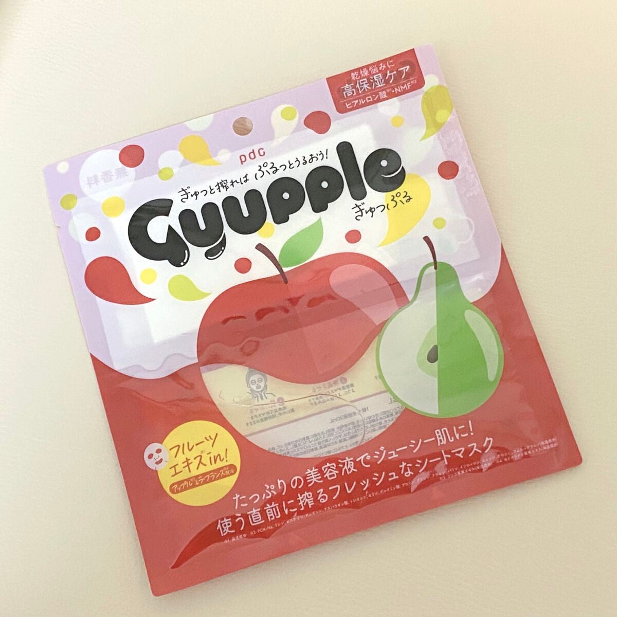 ぎゅっぷる エッセンスマスク Aandl|pdcの口コミ Pdc ぎゅっぷる エッセンスマスク Aandl By Amy乾燥肌 Lips