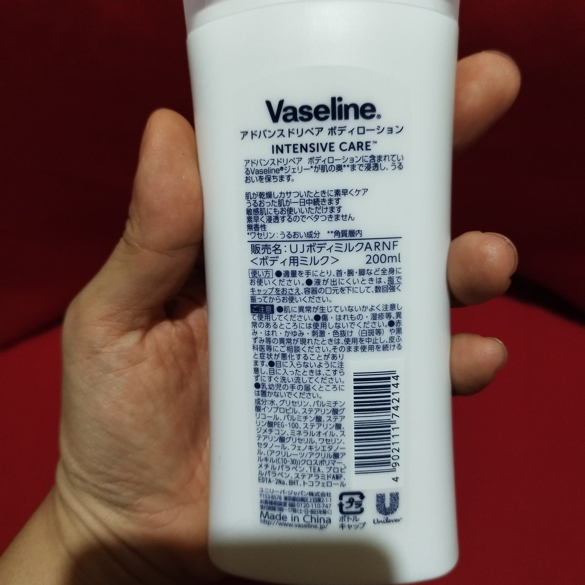 ヴァセリン アドバンスドリペア ボディローション 無香料|ヴァセリンの口コミ タイツを履こうと思ったら すねが乾燥して粉吹いてたから慌て