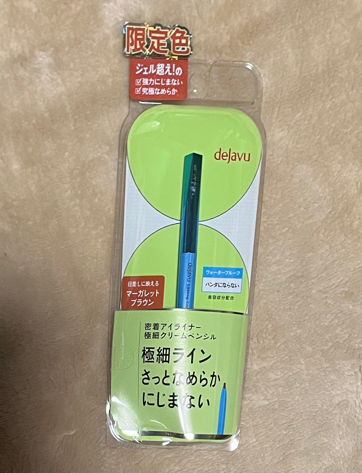 Sm On Lips 「デジャヴュ 「密着アイライナー」極細クリームペンシル 」 Lips
