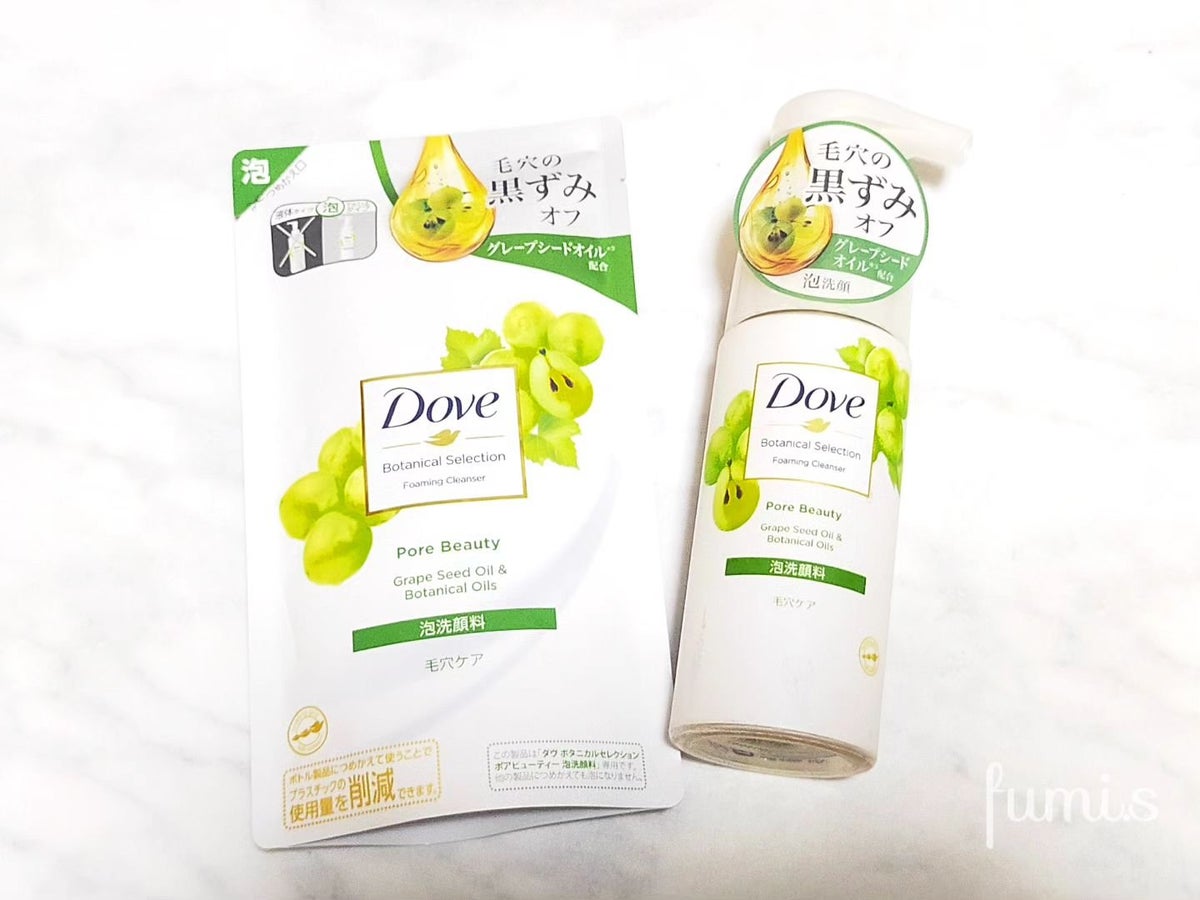 ボタニカル泡洗顔料|ダヴの口コミ 乾燥肌におすすめの泡洗顔! ダブ ボタニカルセレクション ポアビューティー泡洗顔料 By Bumi