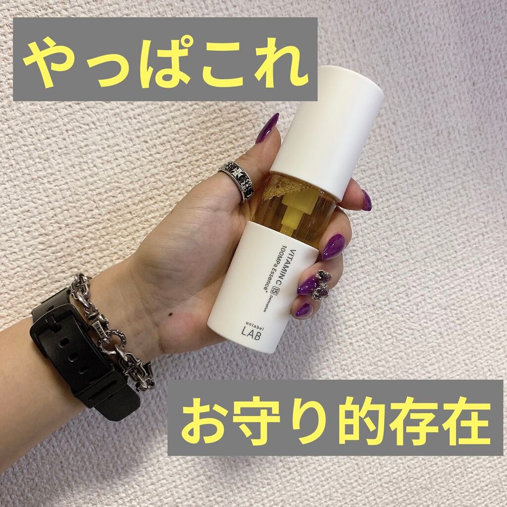 V エッセンス|unlabelの効果に関する口コミ「こんばんは ᷇࿀ ᷆ 」 By みくふり乾燥肌20代後半 Lips
