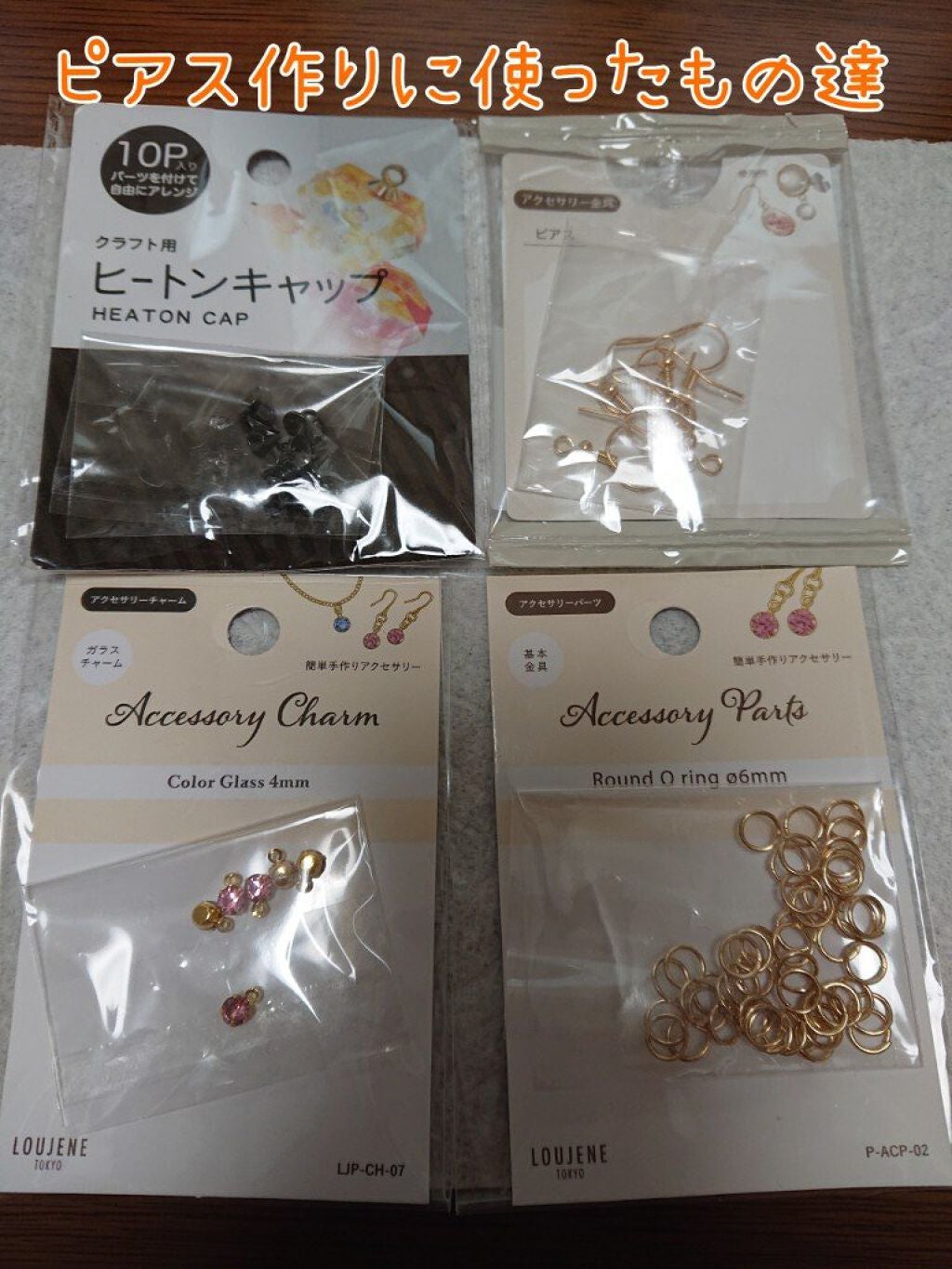 クレイジェル|ネイル工房の口コミ たまごです。 スヌーピーの、ゆらゆらピアスも作りました ️ By たまご ๑ت๑混合肌30代後半