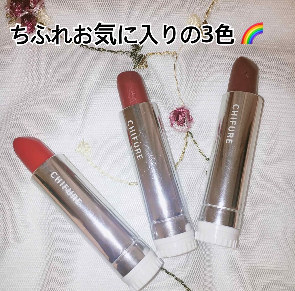 口紅(詰替用)|ちふれの口コミ「ちふれ【口紅詰替用】自分に合った色」 By Naco🦄混合肌10代後半 Lips