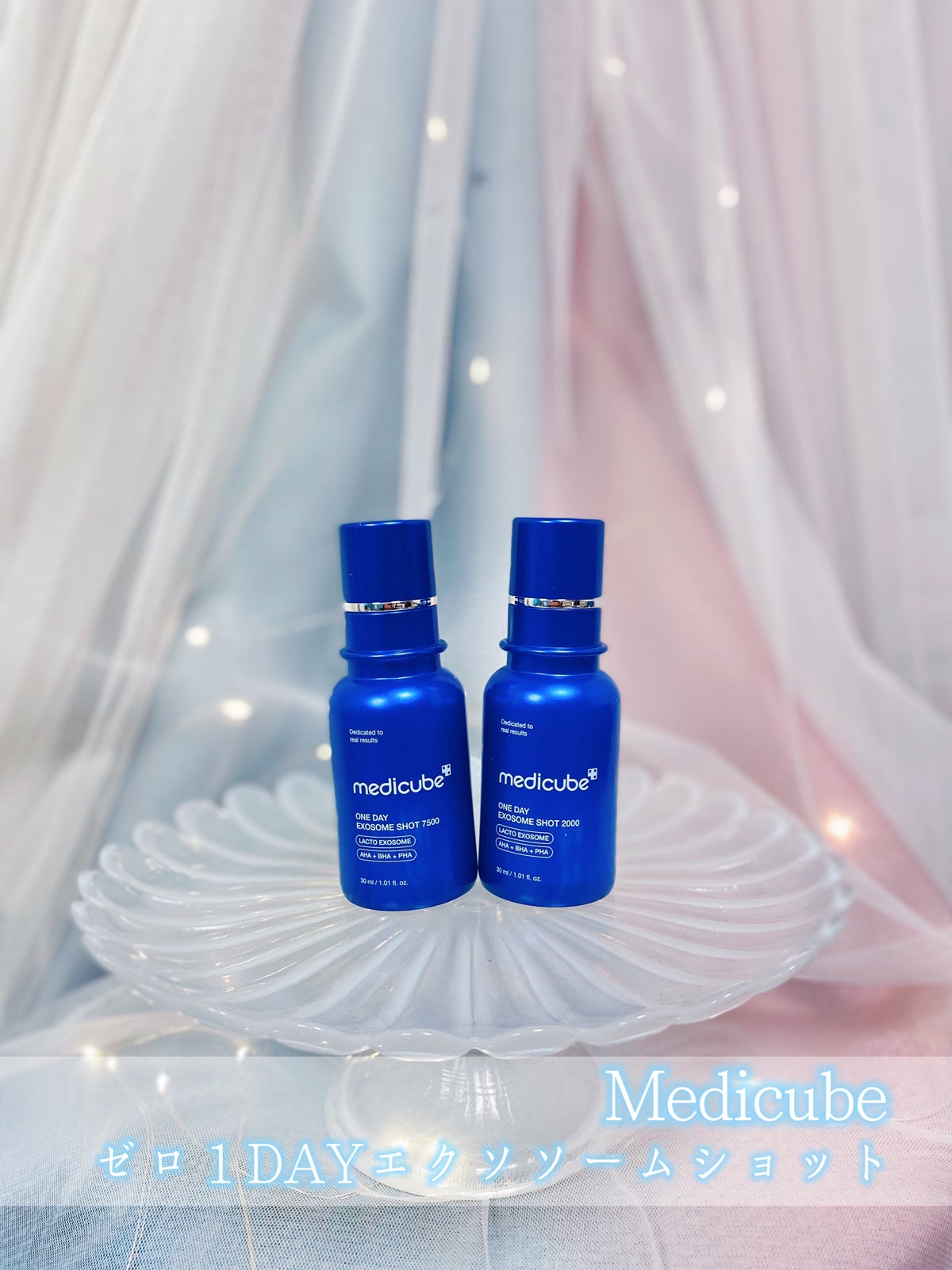 Medicubeの美容液 ゼロ1dayエクソソームショット2000他、1商品を使った口コミ アンバサダーになりました💙 By Milktea
