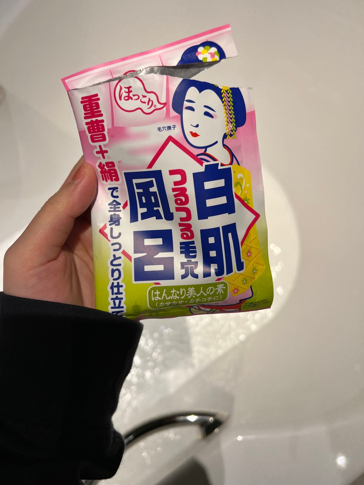 重曹白肌風呂|毛穴撫子の口コミ「ほんのりピンクホワイトなお湯色で 」 By Marie 即フォロバ100混合肌30代前半 Lips