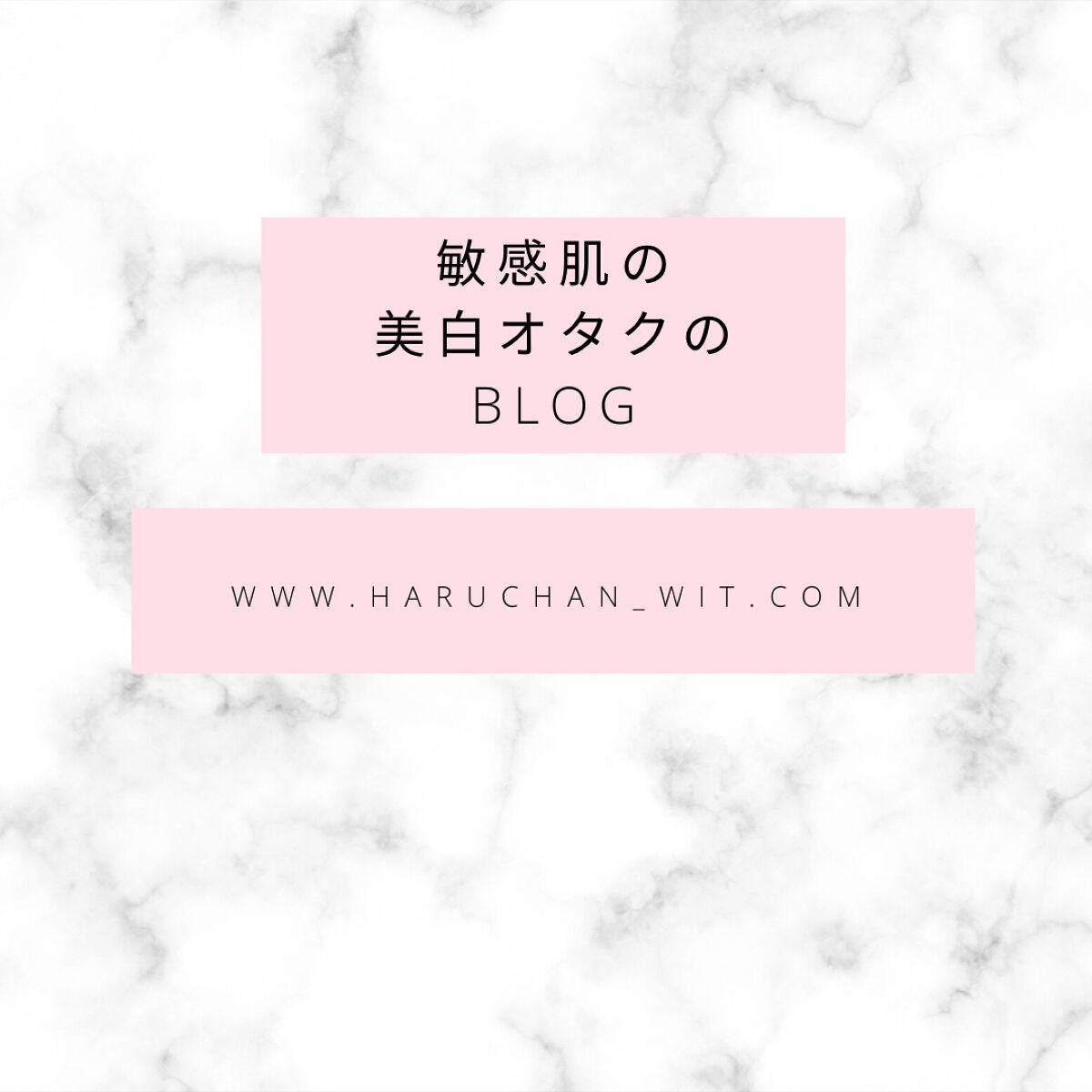 アルミック ヘアミルク|ablの口コミ アルミック ヘアミルク 家族にもらったものです By Haru敏感肌の美白オタク敏感肌 Lips